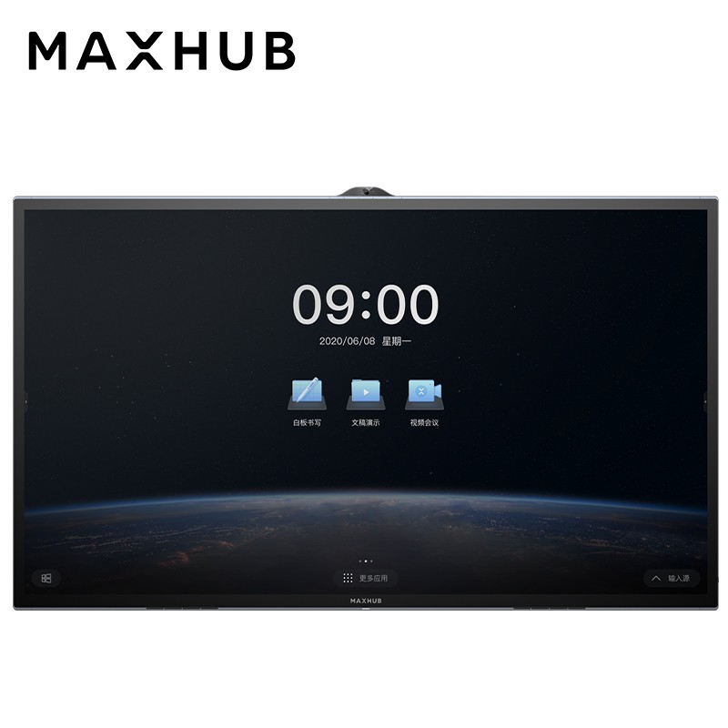 MAXHUB