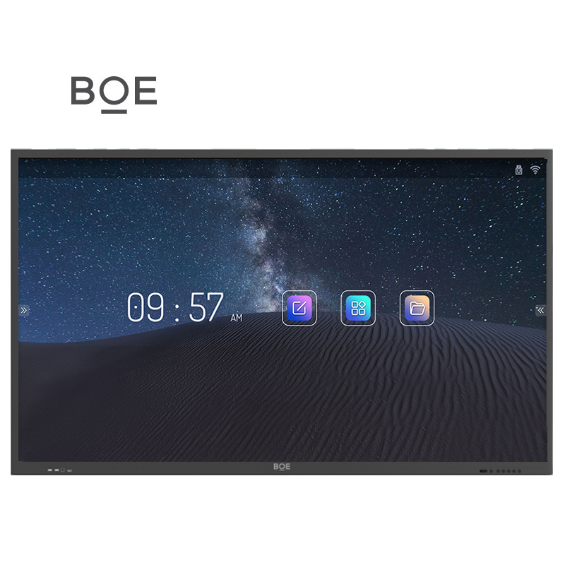 京东方C2 75寸 BOE智慧一体机 BWB75-GI4C2-BOE智慧商显-中国代理通