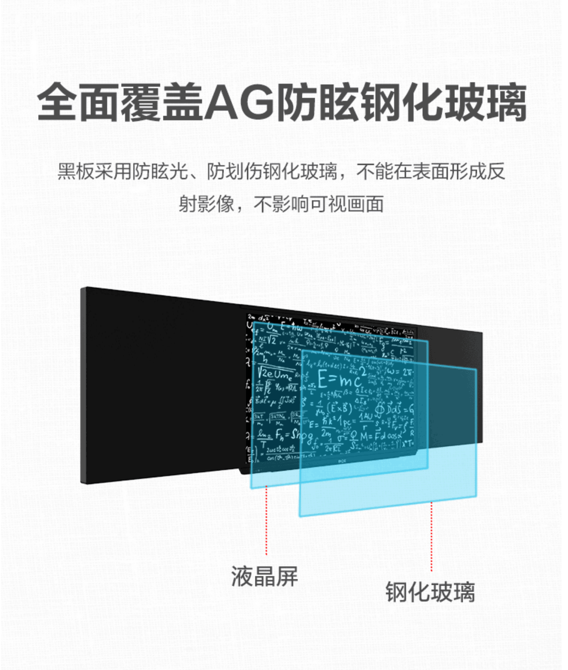 京东方（BOE）86英寸智慧黑板 教学会议一体机 安卓多媒体智能互动 （红外）触控黑板 智慧大屏设备购买_参数_图片_报价-远通天久-远通天久