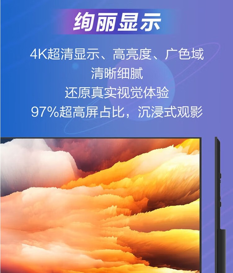 京东方 (BOE)86英寸 4K智慧显示器 多媒体显示屏、型号 BMX86-B443购买_参数_图片_报价-BOE智慧商显-BOE智慧商显