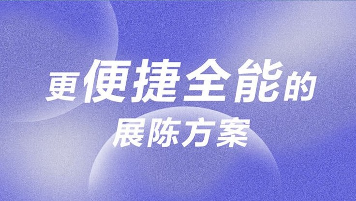 京东方 (BOE)86英寸 4K智慧显示器 多媒体显示屏、型号 BMX86-B443购买_参数_图片_报价-BOE智慧商显-BOE智慧商显